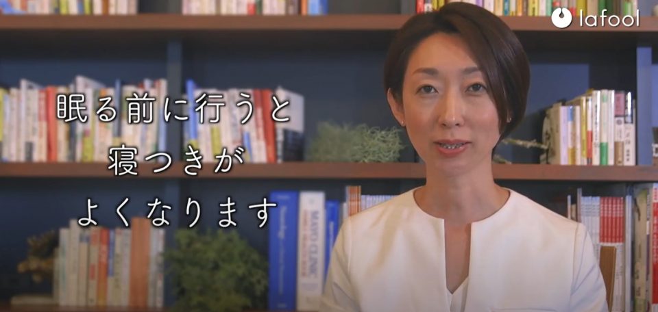 セルフケア アーカイブ - lafool mindfulness